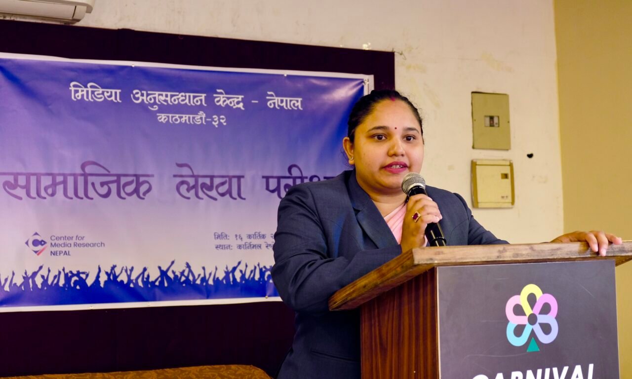 Deepak Aryal Elected Chairman of CMR-Nepal